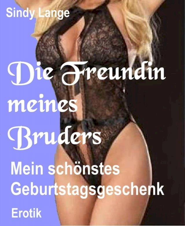 Die Freundin meines Bruders - PChome 24h書店