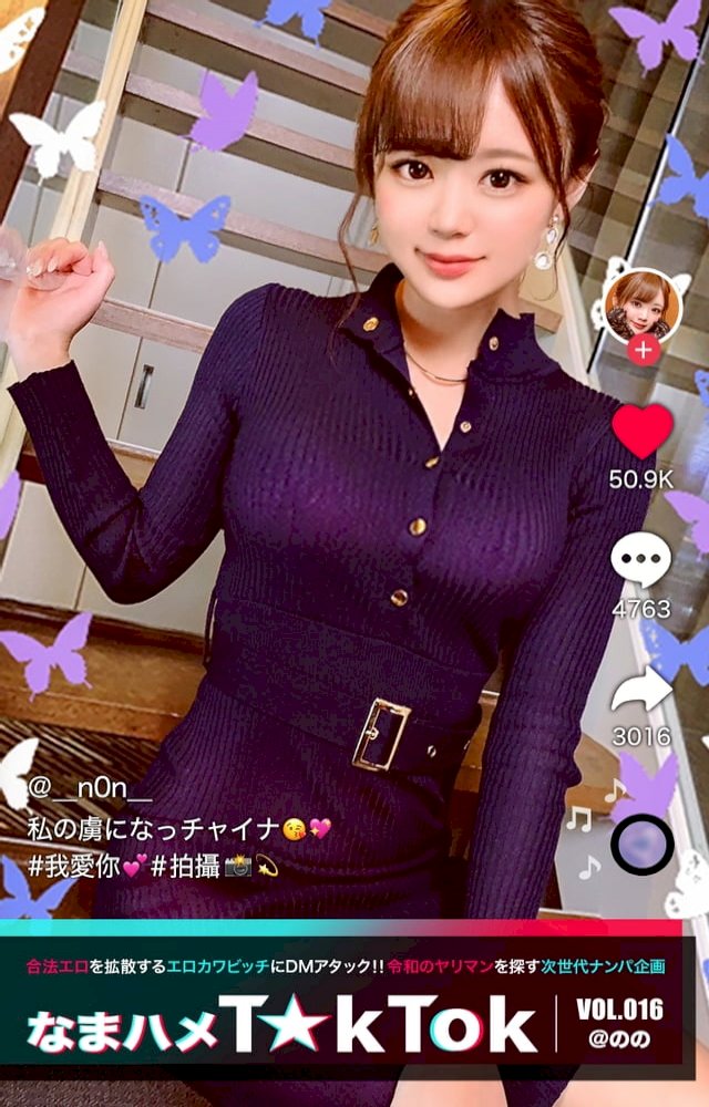 なまハメT★kTok VOL.016 @のの - PChome 24h書店