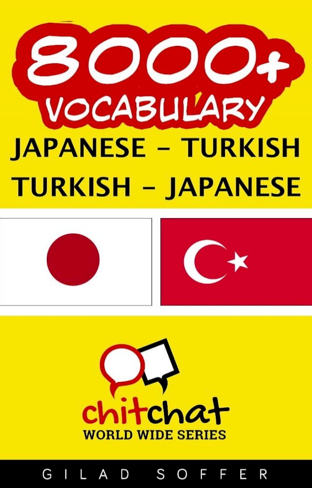 8000+ Vocabulary Japanese - Turkish - PChome 24h書店