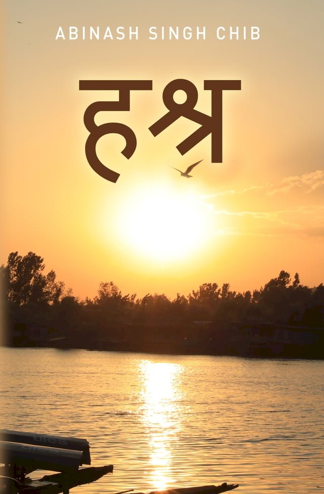 Hashra - PChome 24h書店