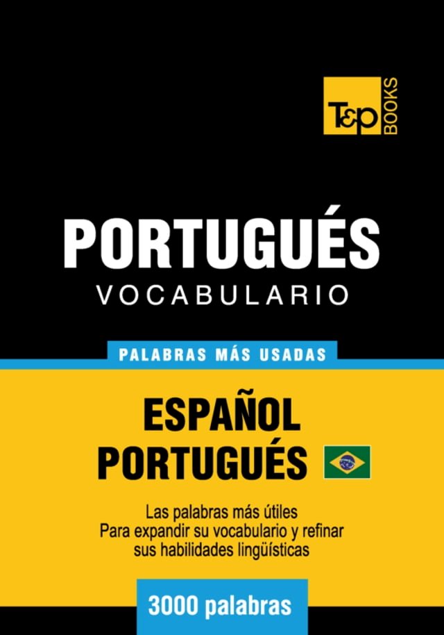 Vocabulario Español-Portugués Brasilero - 3000 palabras más usadas - PChome 24h書店