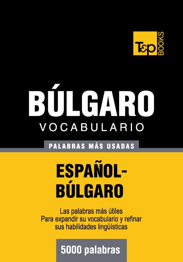 Vocabulario español-búlgaro - 5000 palabras más usadas - PChome 24h書店
