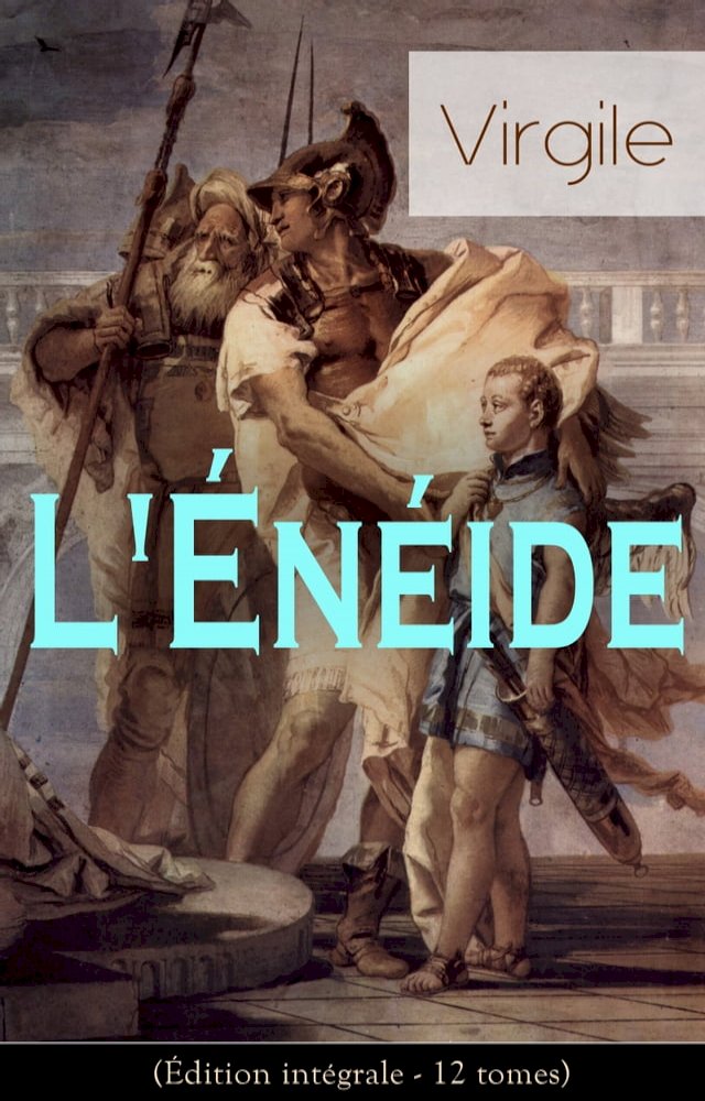 L'Énéide (Édition intégrale - 12 tomes) - PChome 24h書店