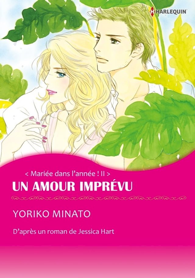 UN AMOUR IMPRÉVU - PChome 24h書店