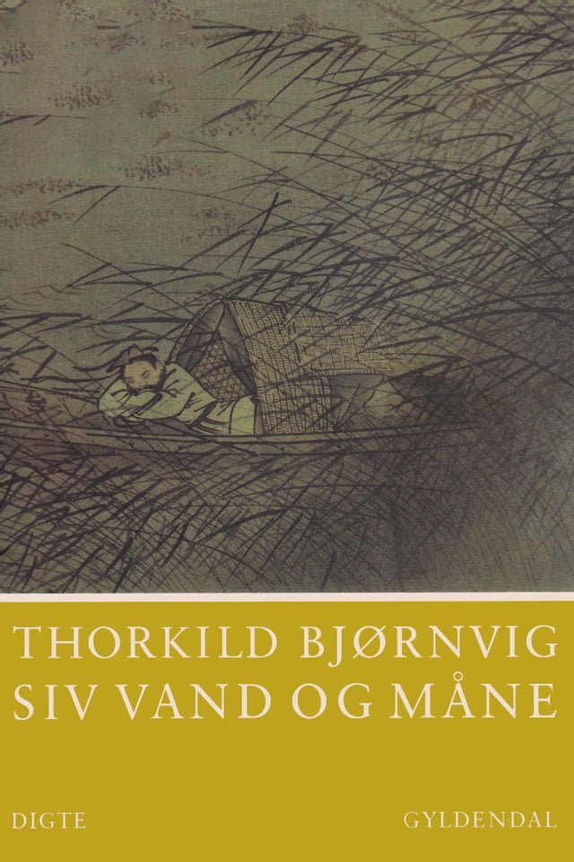 Siv vand og måne - PChome 24h書店