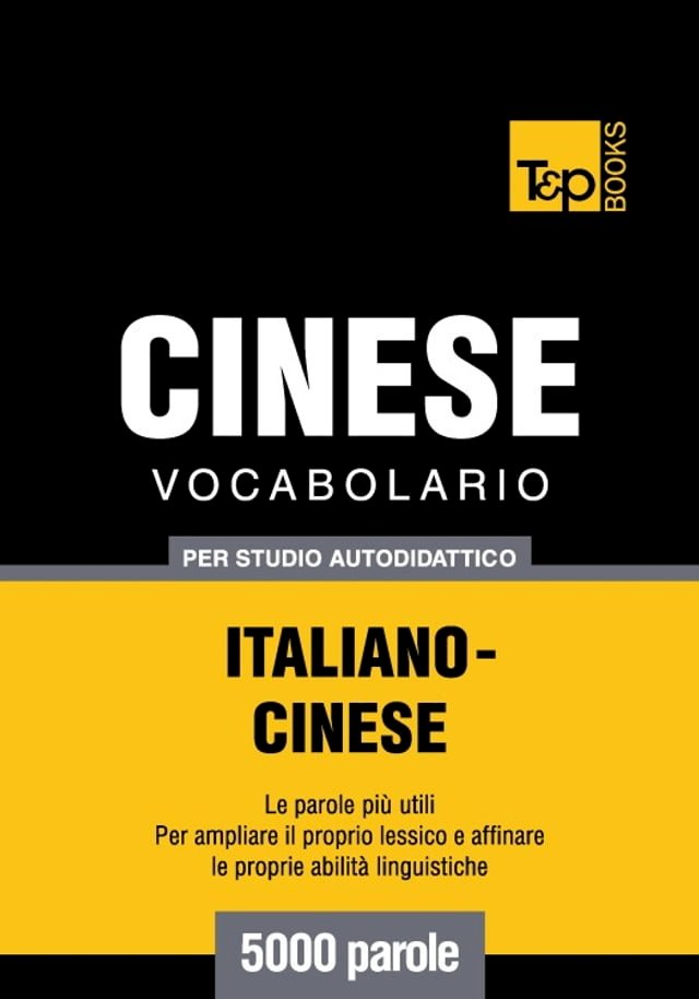 Vocabolario Italiano-Cinese per studio autodidattico - 5000 parole ...