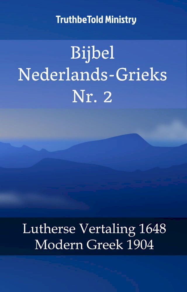 Bijbel Nederlands-Grieks Nr. 2 - PChome 24h書店