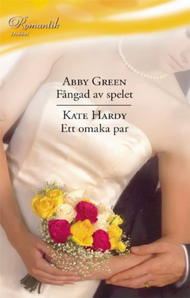 Fångad av spelet / Ett omaka par - PChome 24h書店