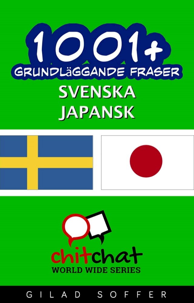 1001+ grundläggande fraser svenska - japansk - PChome 24h書店
