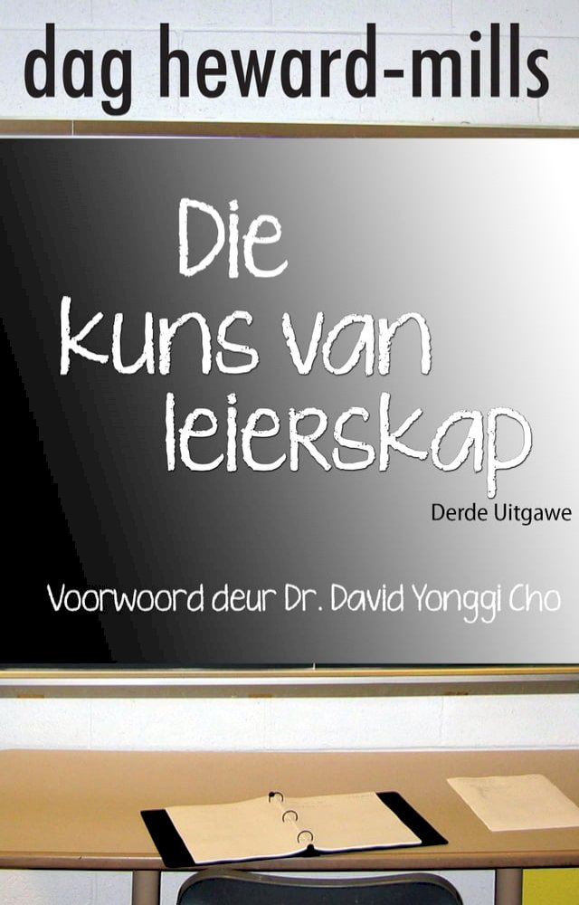 Die kuns van leierskap - PChome 24h書店