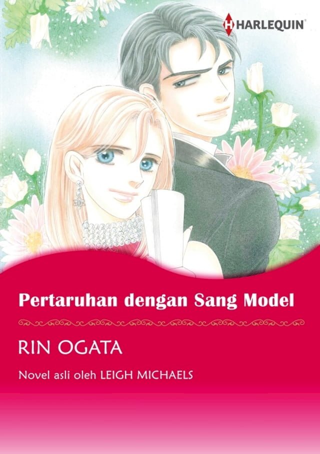 Pertaruhan dengan Sang Model - PChome 24h書店