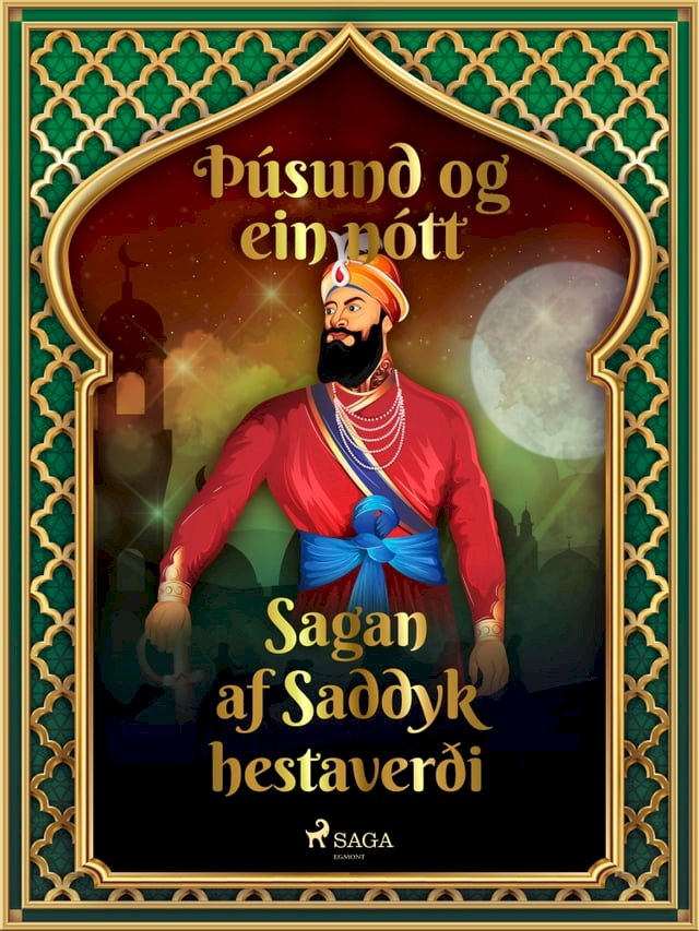 Sagan af Saddyk hestaverði (Þúsund og ein nótt 12) - PChome 24h書店
