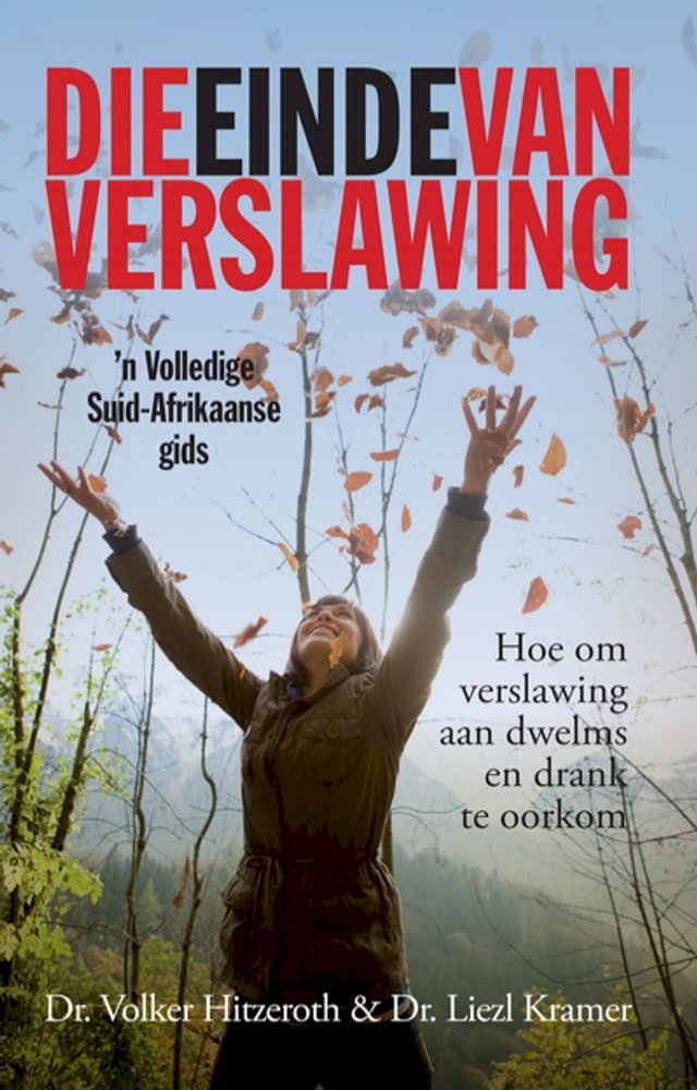 Die Einde van verslawing - PChome 24h書店