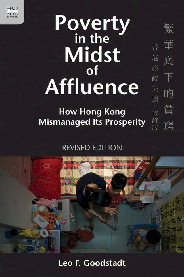 Poverty in the Midst of Affluence - PChome 24h書店