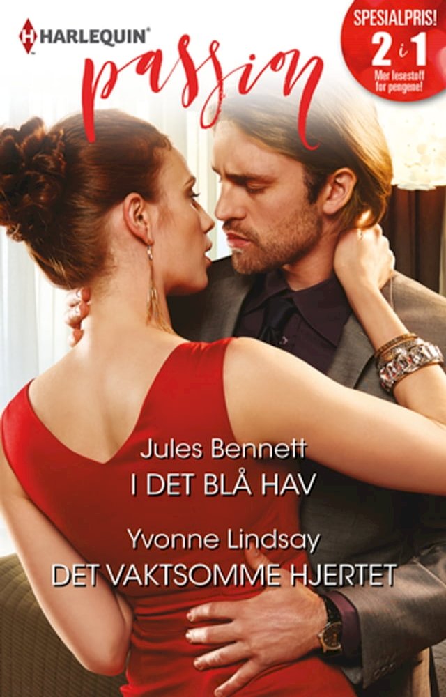 I det blå hav / Det vaktsomme hjertet - PChome 24h書店