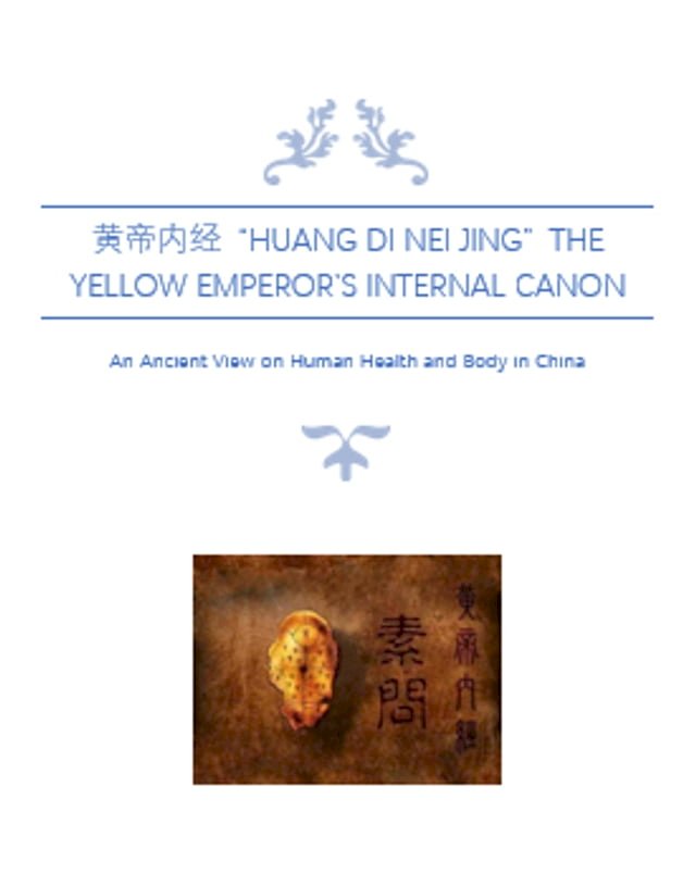 “Huang Di Nei Jing”黄帝内经; The Yellow Emperor's Internal Canon - PChome 24h書店