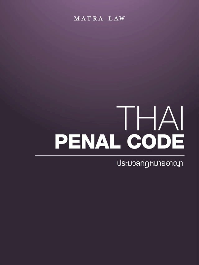Thai Penal Code - PChome 24h書店