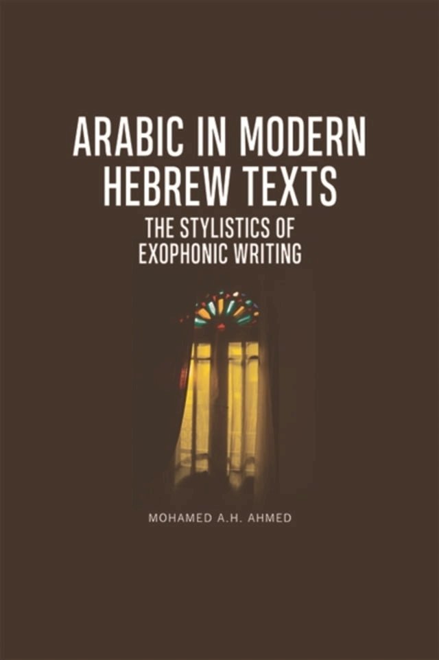 Arabic in Modern Hebrew Texts - PChome 24h書店