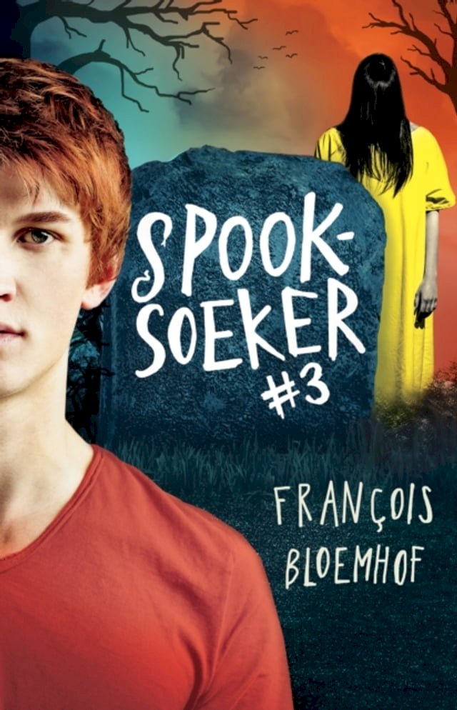 Spooksoeker 3 - PChome 24h書店