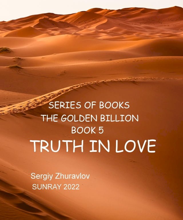 Truth in Love - PChome 24h書店