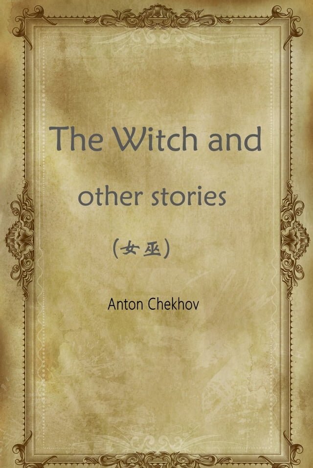 The Witch And Other Stories（女巫） - PChome 24h書店