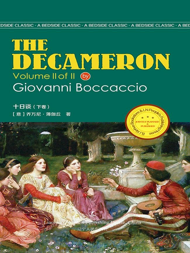 The Decameron.II - PChome 24h書店