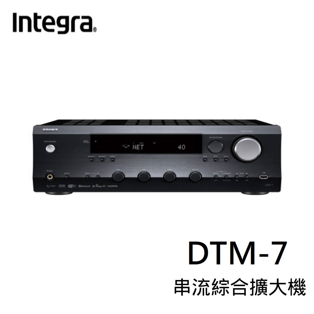 Integra DTM-7 串流綜合擴大機 - PChome 24h購物