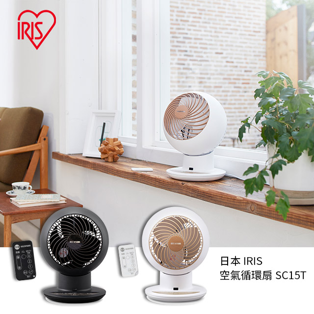 IRIS PCF-SC15T 空氣循環扇PCF-SC15T (限量色)) - PChome 24h購物