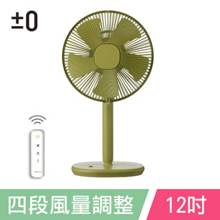 日本±0 正負零 - PChome 24h購物