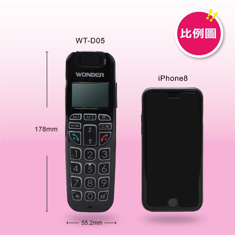 WONDER旺德 DECT數位無線電話 WT-D05 (白色) - PChome 24h購物