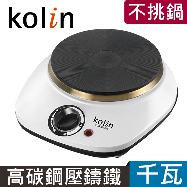 【Kolin歌林】黑晶鑄鐵電子爐(KCS-MNR10) - PChome 24h購物