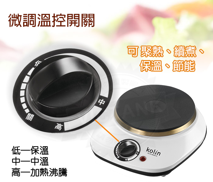 【Kolin歌林】黑晶鑄鐵電子爐(KCS-MNR10) - PChome 24h購物