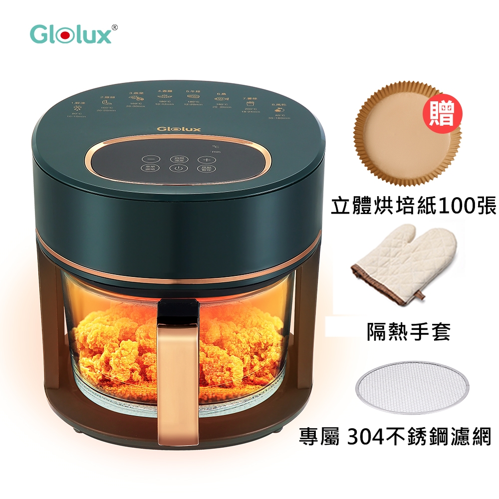 【Glolux】3.5L智能全景可視觸控式 晶鑽玻璃氣炸鍋-綠金香(1200W/一鍵設定/玻璃/氣炸鍋) - PChome 24h購物