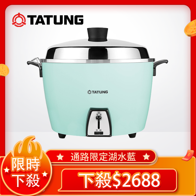 【TATUNG 大同】10人份不鏽鋼內鍋電鍋(TAC-10L-DTG) - PChome 24h購物