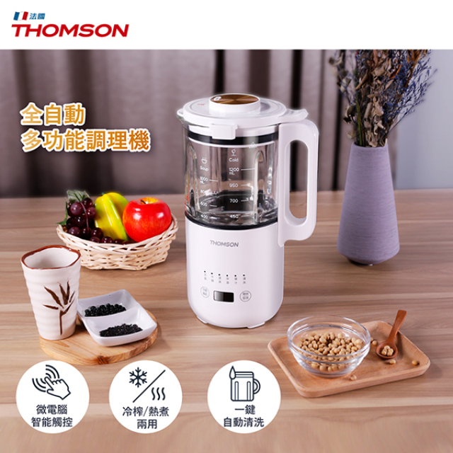 THOMSON 全自動多功能調理機 TM-SAM08B - PChome 24h購物
