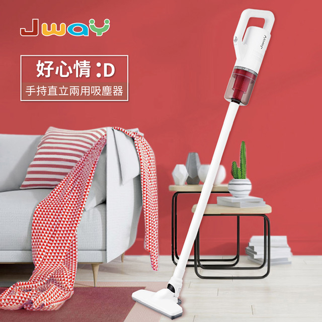 JWAY 手持直立兩用旋風吸塵器 JY-SV05 - PChome 24h購物