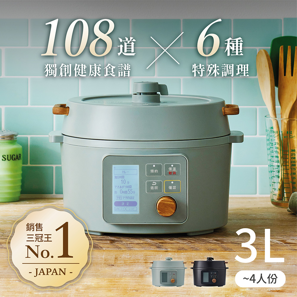 【IRIS OHYAMA】3L電子壓力鍋 KPC-MA3 - PChome 24h購物