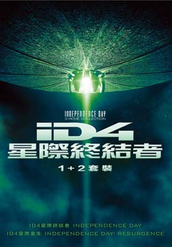 ID4星際終結者1+2 套裝 DVD - PChome 24h書店