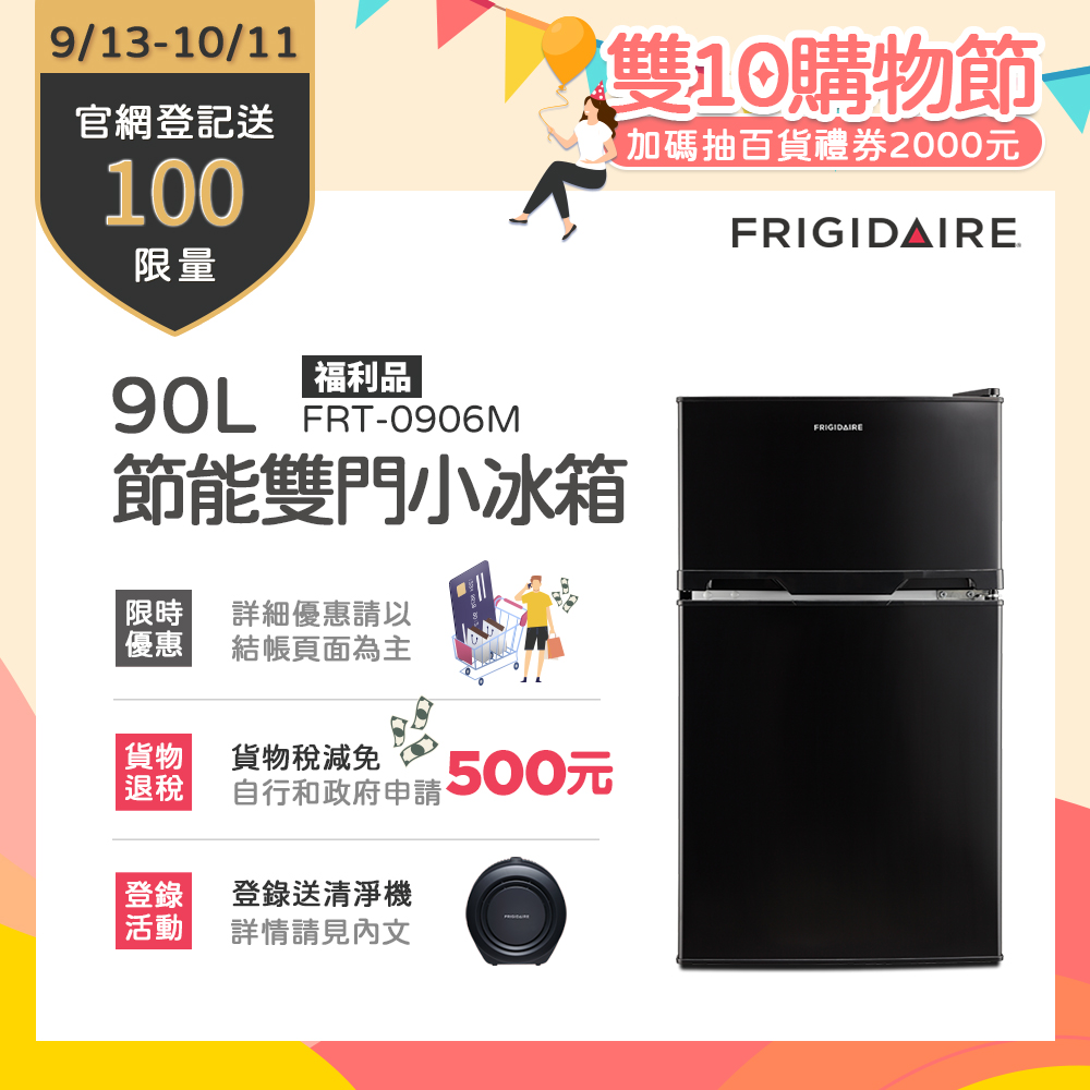 》100L↓ - PChome 24h購物