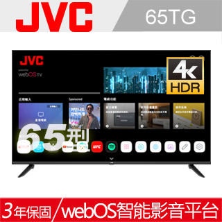 JVC 品牌旗艦館 - PChome 24h購物