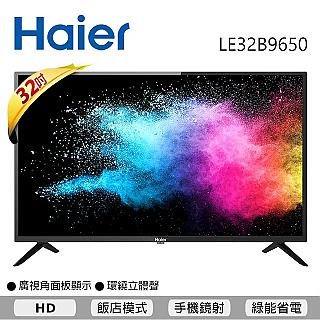 HAIER 品牌旗艦館 - PChome 24h購物