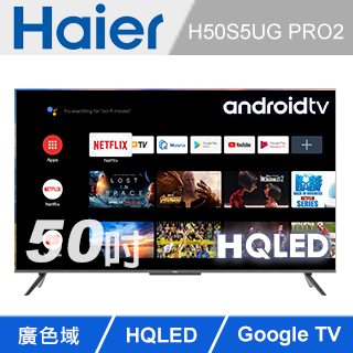 HAIER 品牌旗艦館 - PChome 24h購物