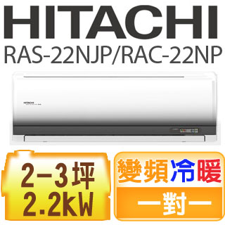 HITACHI日立 全系列 - PChome 24h購物