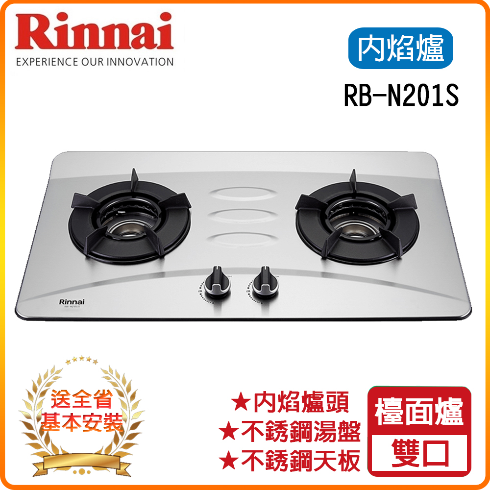 瓦斯爐 林內 - PChome 24h購物