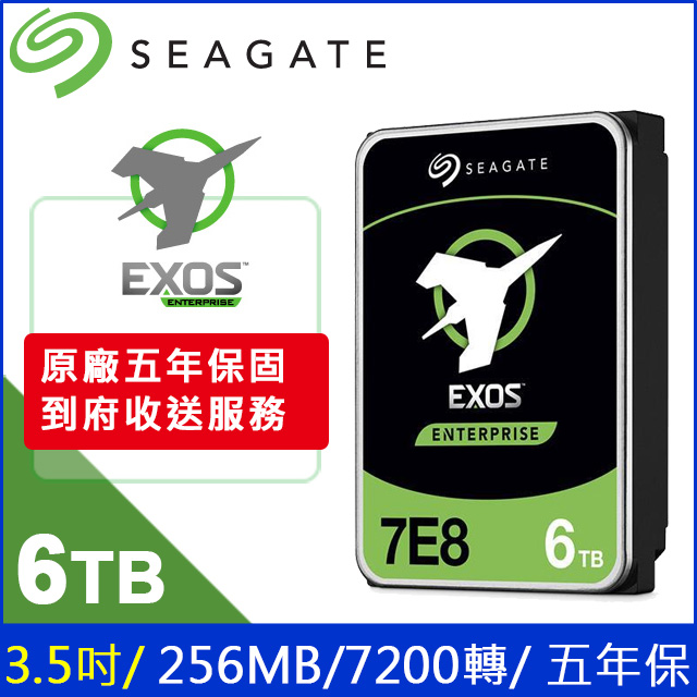 S》企業碟/企業NAS碟 - PChome 24h購物