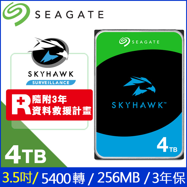 Seagate【SkyHawk】(ST4000VX016) 4TB/5400轉/256MB/3.5吋/3Y - PChome 24h購物