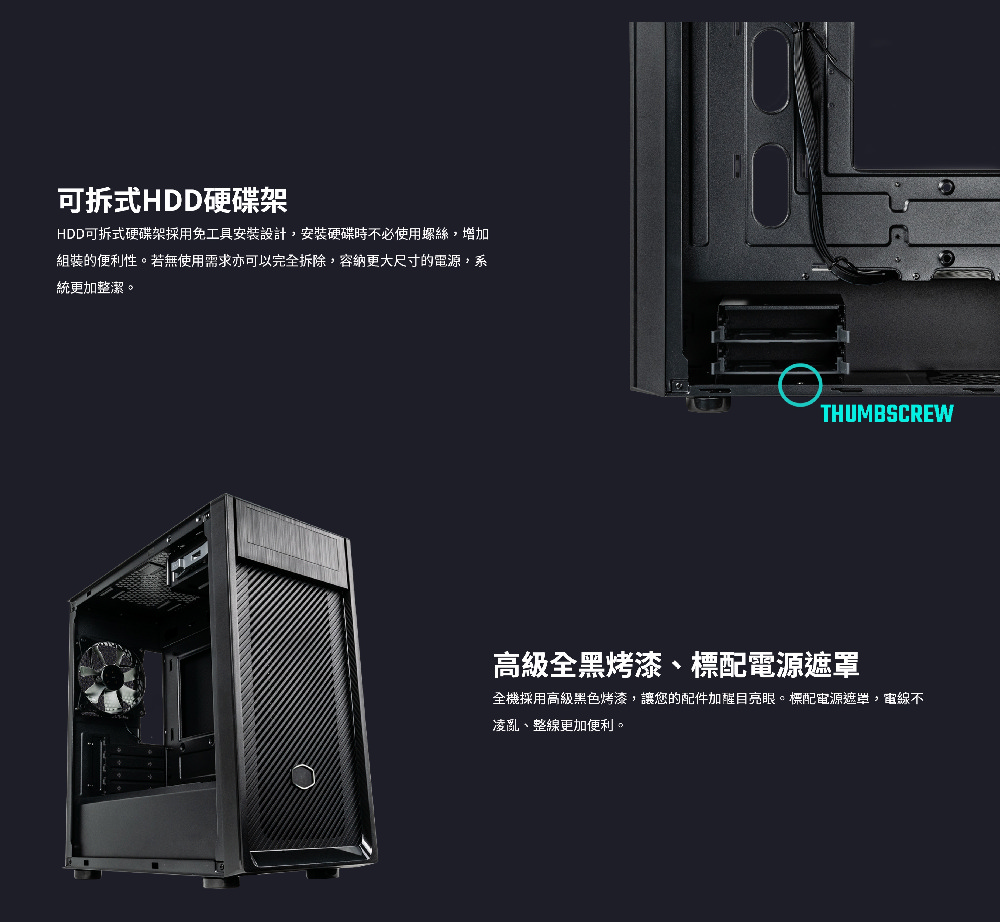 Cooler Master Elite 300 光碟機版 機殼 - PChome 24h購物
