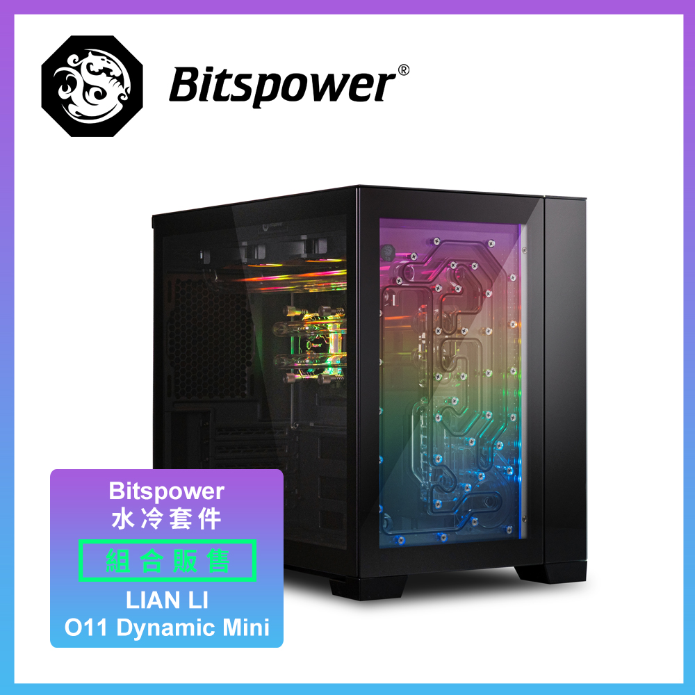 【Bitspower】TITAN ONE MINI 2.0（Bitspower水冷套組 + 聯力 O11D Mini 黑色機殼） - PChome 24h購物