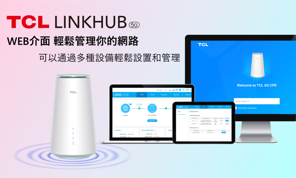 TCL LINKHUB HH512 5G NR AX5400 WiFi 6 行動無線 WiFi分享 路由器 - PChome 24h購物