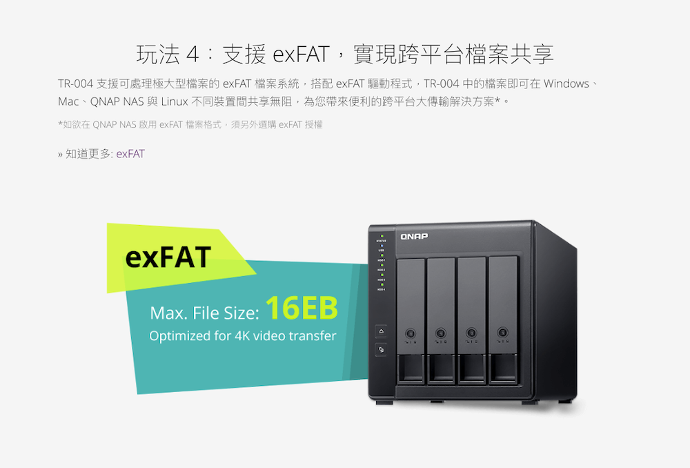 QNAP 威聯通 TR-004 4-bay USB 3.2 Gen 1 RAID 磁碟陣列外接盒 - PChome 24h購物